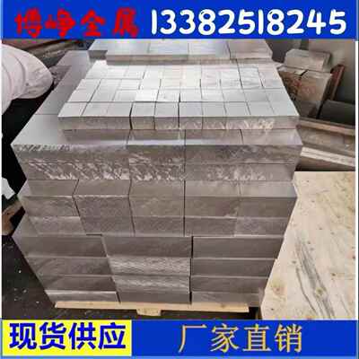 现货AlSi17Cu4Mg铝硅合金ADC6 ADC12 356A.2铸造铝合金/板材/铝棒