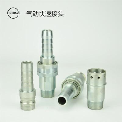 风管接头QKD-TDN251寸铝厂测压加工气动快速镀锌材质快接