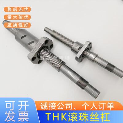 THK丝杠螺母 SDA3120V-5TTGT+793LC5 SDA3216VAZS-5TTG0+990LC3