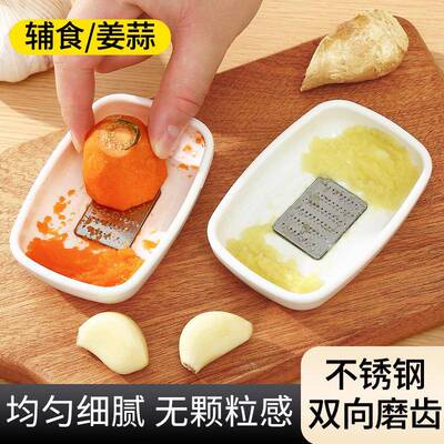 Multifunctional Home Garlic Paste Bowl, Ginger and Garlic Gr