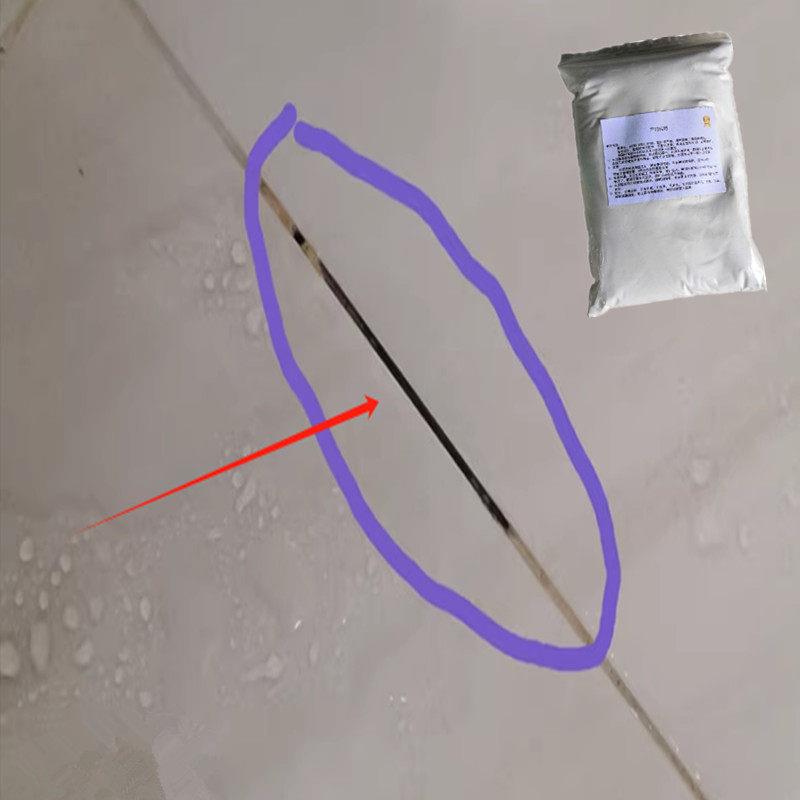 瓷砖缝隙填缝白水泥胶厕所地砖补缝剂防水补漏便池边缘美缝剂封边