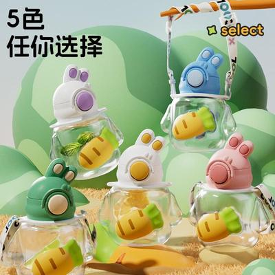 新款出游儿童小学生水杯PP材质可爱卡通萝卜兔防摔大容量750ml