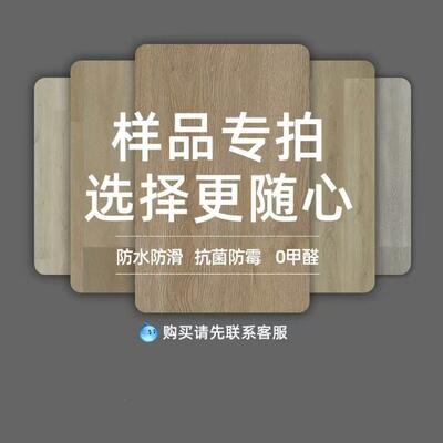 spc石塑地板样品专用微水泥奶油侘寂风环保无醛锁扣耐磨防水商用