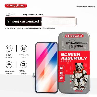 艺宏高清高性价比适合Reno7Se Reno8 Realme9Pro屏幕组装AI