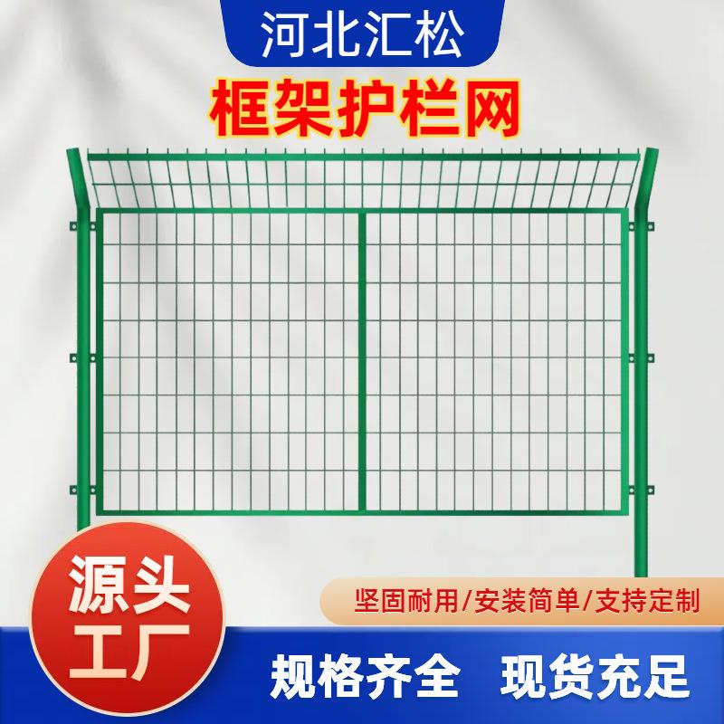 高速公路隔离栅农场养殖围栏扁铁铁丝网铁路边框护栏网防护钢丝