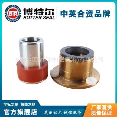 HUX机械密封 HUX-JTFL-39.4机械密封 泵用机械密封 厂家直供