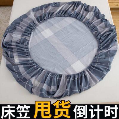 Bedsheet Fitted Sheet Elastic Band Bed Sheet弹力带子床单床笠