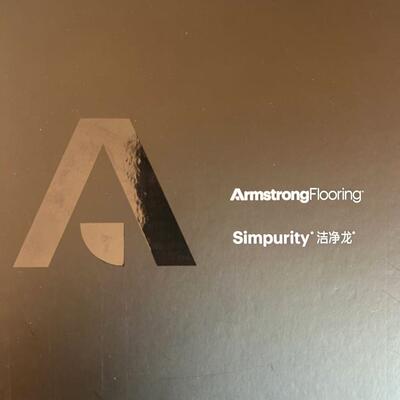 阿姆斯壮洁净龙同质透心PVC地板洁净室实验室防滑耐磨阻燃耐酸碱
