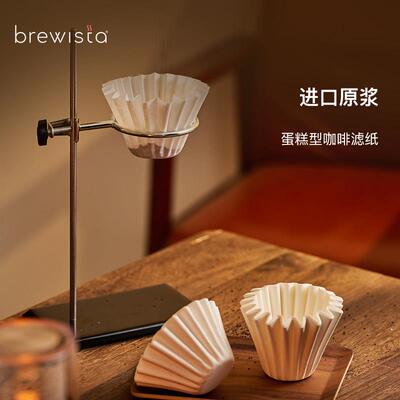 Brewista蛋糕型手冲咖啡滤纸滴滤式波浪型过滤咖啡纸100片袋装