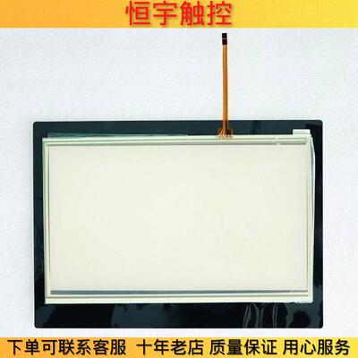 全新 IT7100 IT7100E IT7100S IT7100T外屏 触摸板 保护膜 液晶屏