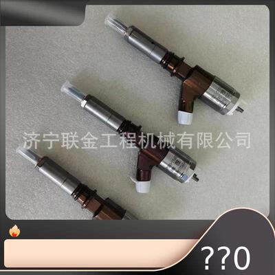 卡特挖掘机C6.6发动机喷油器292-3780 2923780 310-9067 3109067
