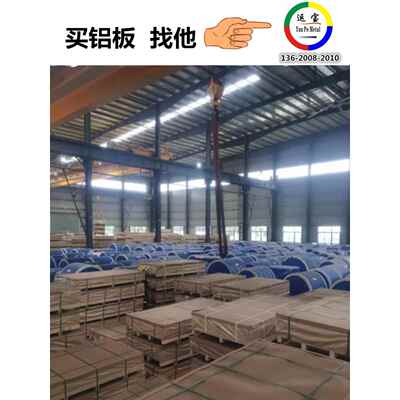 国标6061t6铝板0.5mm 0.6mm 0.8mm 7mm厚AL6061铝板长宽1220*2440