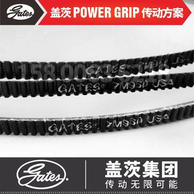 美国盖茨GATES POLYFLEX 广角带5M615 5M630 650 670 690 710 730