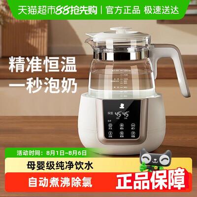 SnowBear小白熊恒温调乳器婴儿专用电热水壶家用泡奶机温奶器智能
