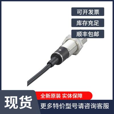 IFM易福门电感式接近开关IG0363现货