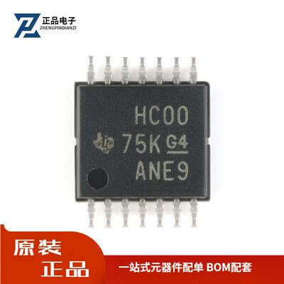 全新原装 SN74HC00PWR TSSOP-14 四路2输入正与非门 贴片逻辑芯片