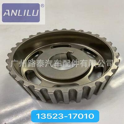 13523-17010曲轴齿