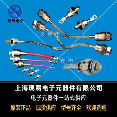 西码SM40CXC604SM45CXC604SM40CXC614SM45CXC614可控硅晶闸管