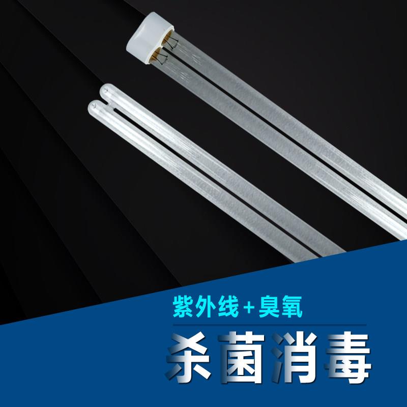 【外配件】谍影紫线 灯CMB线消毒灯管