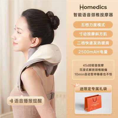 正品HOM腰EDI颈CS椎按摩器斜方肌肩颈按敷摩仪热颈椎背部部疏通揉