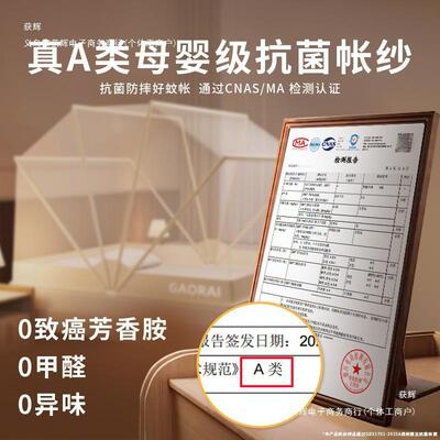 室新款叠蚊帐家蒙用可折卧免安装儿童古包FCD15839全罩式防蚊罩