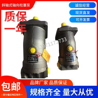 斜轴式轴向柱塞泵A2F160R2P3液压油泵A2F55R2P1高压油泵定量油泵
