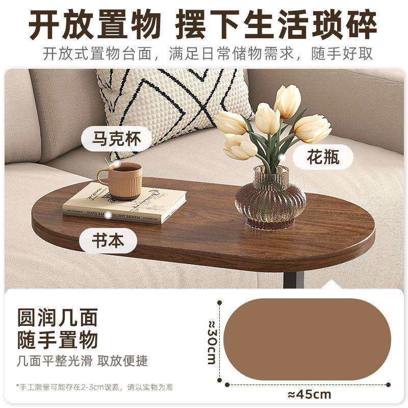 沙发边几家用客厅可移动边桌床边置物架迷你阳台简约现代小桌子