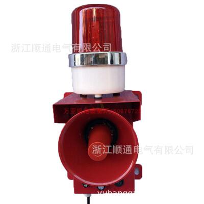 BD2-220QBD2-24R船用防撞报警电笛声光报警器QSJ-3QZBJ-3BS-2L