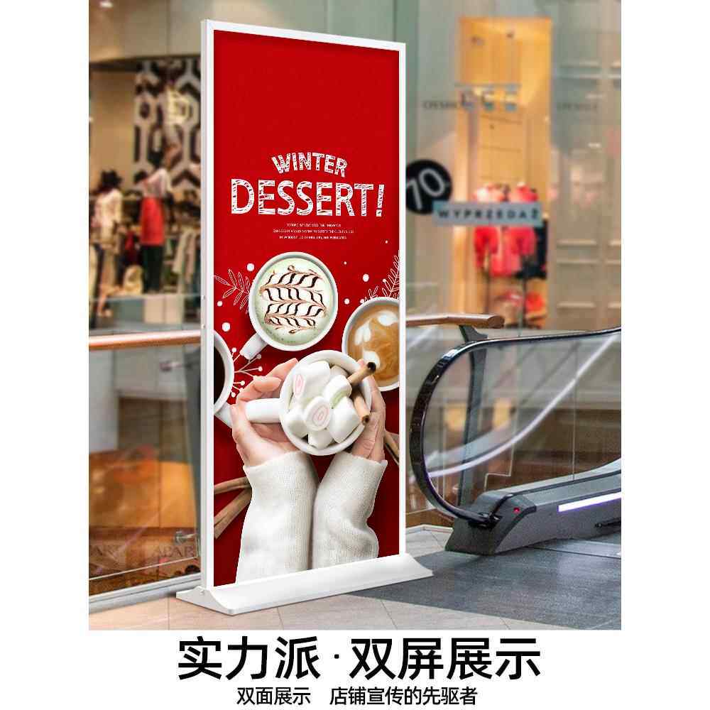 铝合金丽屏广告展架80x200立式落地式丽萍双面kt板广告牌门型立牌