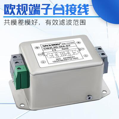 直流电源滤波器CW4L2D-30A-DT欧规端子台10A20A卡轨式净化音响110