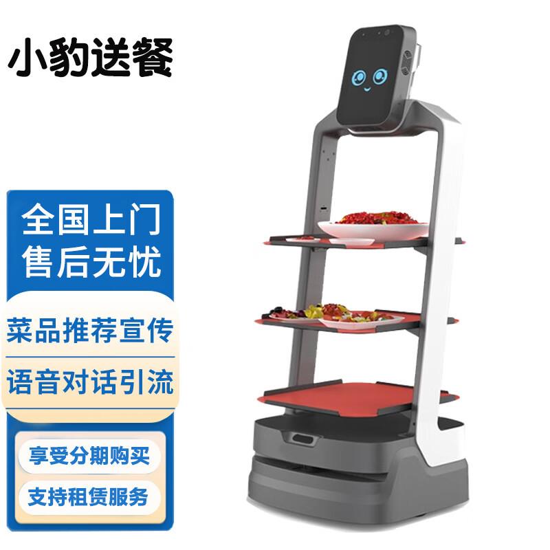 超市送餐机器人AI语音人机交互智能服务机器人电竞酒店支持海外配