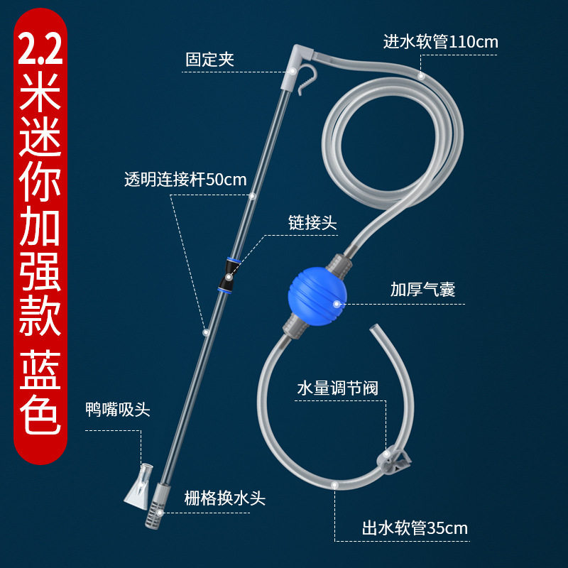 鱼缸换水器抽水管清洁用具清洗鱼缸吸水管鱼缸洗沙刷吸便抽水器