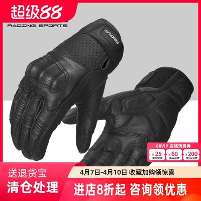 清仓SBK摩托车骑行真皮手套防摔赛越野机车手套触屏四季打孔透气