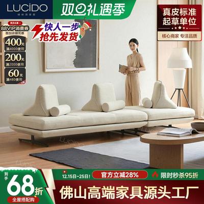Prado普拉多沙发可移动靠背模块组合小户型客厅双面直排布艺沙发