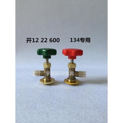 开 启阀CT338 339空调制冷剂 雪种 冷媒开 瓶器R12 R22 600 R134A