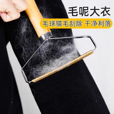 Fabric Shaver Manual Wool Cashmere Coat Fuzz Remover Clothes