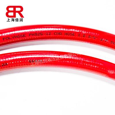 POLYHOSE 5CNG PH325聚氨酯软管 尼龙树脂管 POLY管 ISO管