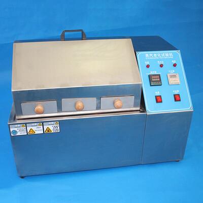 LX-5027蒸气老化试验机抽屉式蒸汽老化箱蒸汽老化寿命试验箱