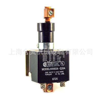 上海含灵机械销售magnecraft继电器KR-14DGE-24