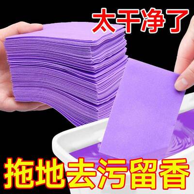 3 packs of 90 floor cleaning sheets, fresh scent, for stain