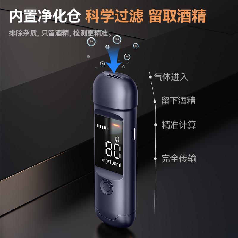 小酒1000兆为酒精测测试高精度酒仪仪器酒精测检仪仪吹气式