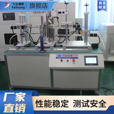 智转能门锁把手机把手扭力FH-S2201性能试验测机四合一智试能门锁