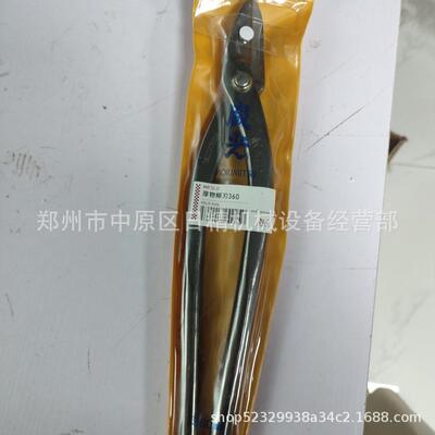 日本MORIMITSU盛光铁皮剪刀纱剪钳子HSLD-0436