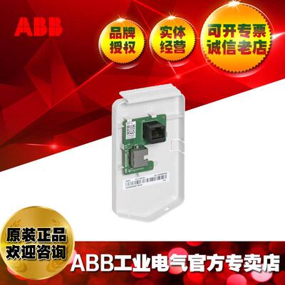 ABB控制盘门装套件(表面安装，含DPMP-02及RDUM-01)DPMP-EXT2