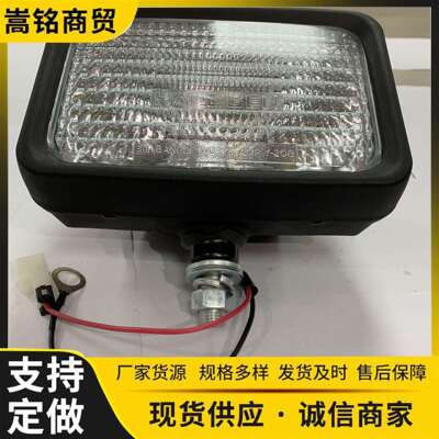 供应机械设备配件工程车工作灯,大灯总成20Y-06-25310