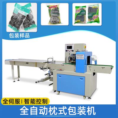 厂家直发全伺服硅胶鞋套套袋机厨房手套包装设备全自动枕式包装机