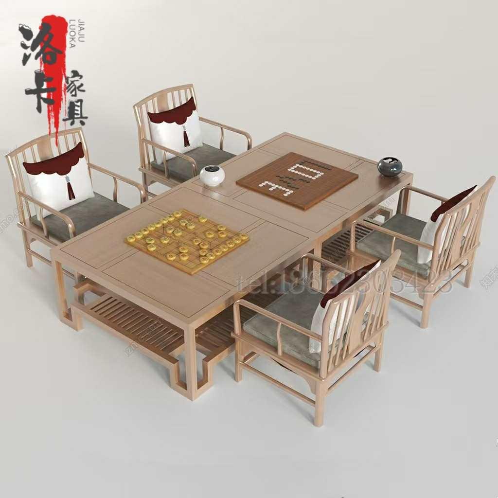 新中式实木棋牌桌老年活动下象棋围棋桌椅组合休闲会客喝茶桌其他