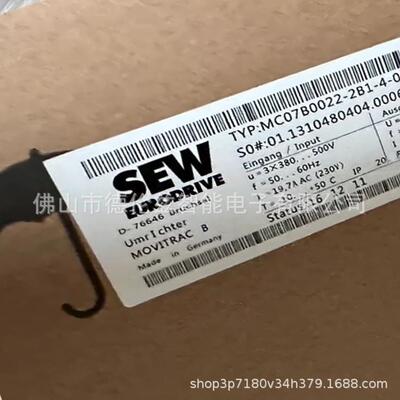 【议价】SEW MC07B0022-2B1-4-00变频器原装正品现货包邮议价【现