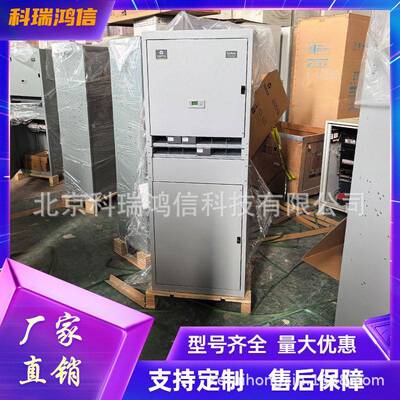 维谛NetSure71CC2-X5室内通信电源机柜OLT整流器设备48V600A