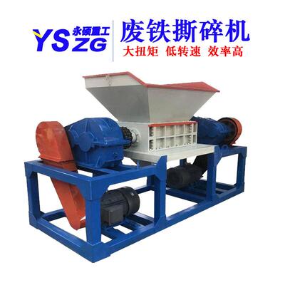 分童废铝碎机 铝合金废料双撕轴粉碎机 车玩LQW具车铝塑破碎离设